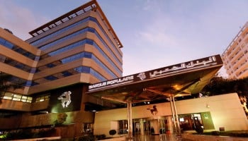 Le marocain Banque populaire en bonne forme au sud du Sahara – Jeune ...