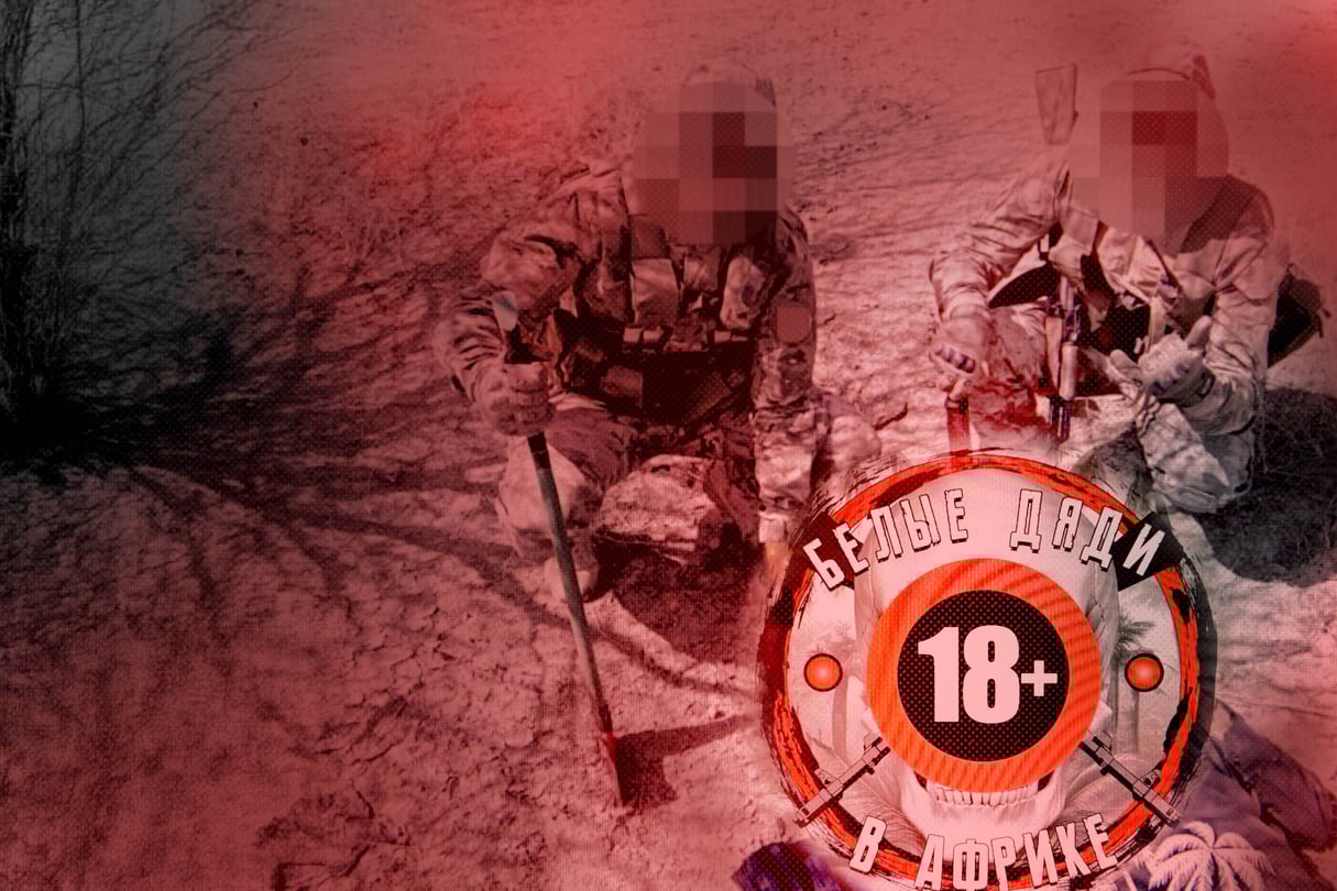 La Fabrique de l’info – Comment Jeune Afrique a infiltré la chambre ...