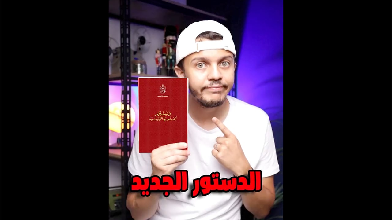 Louay Cherni, créateur de contenus : « La jeunesse tunisienne manque d ...